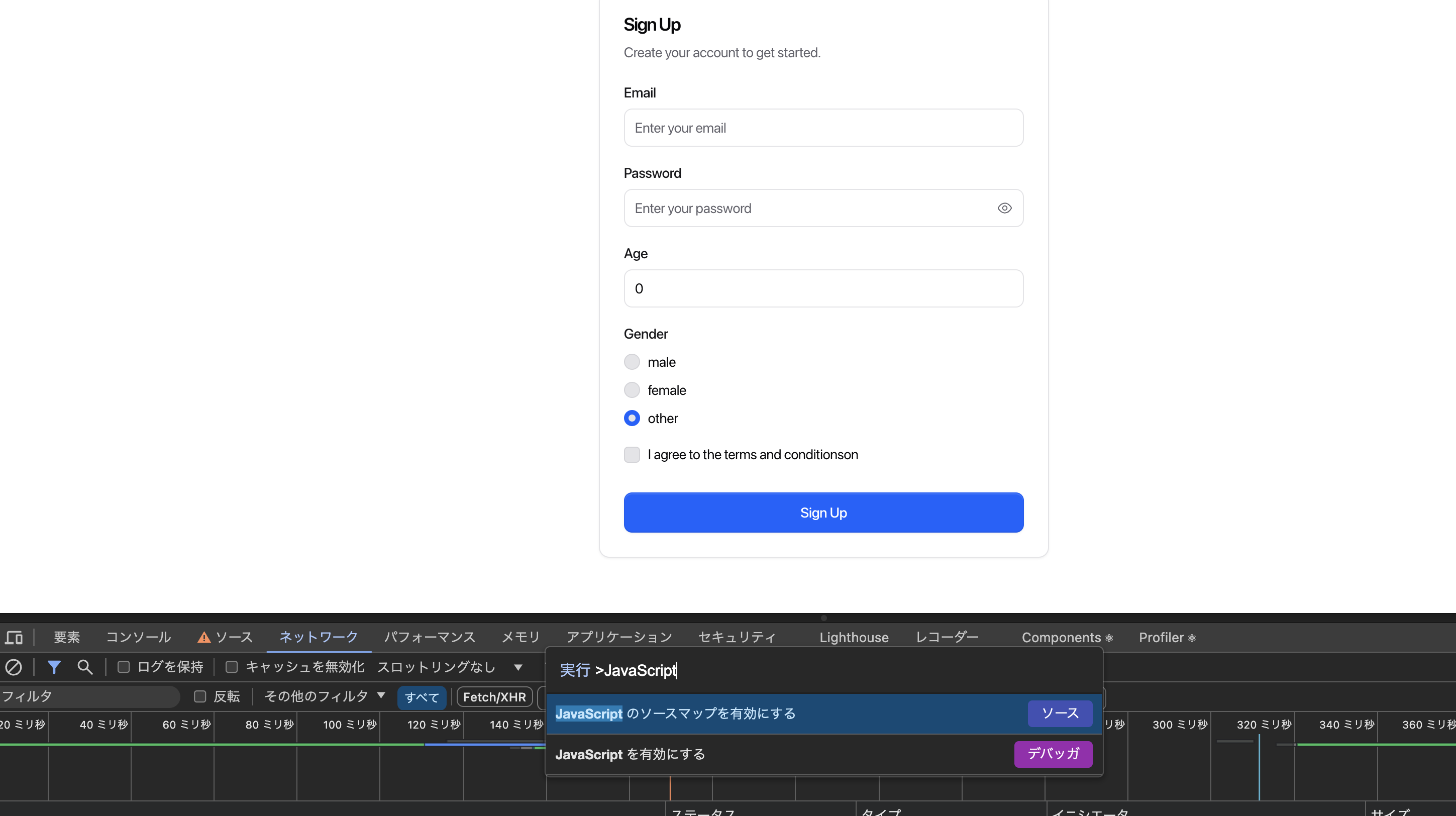 【React 19】ConformとuseActionStateが変えるフォームの新常識 #TypeScript - Qiita