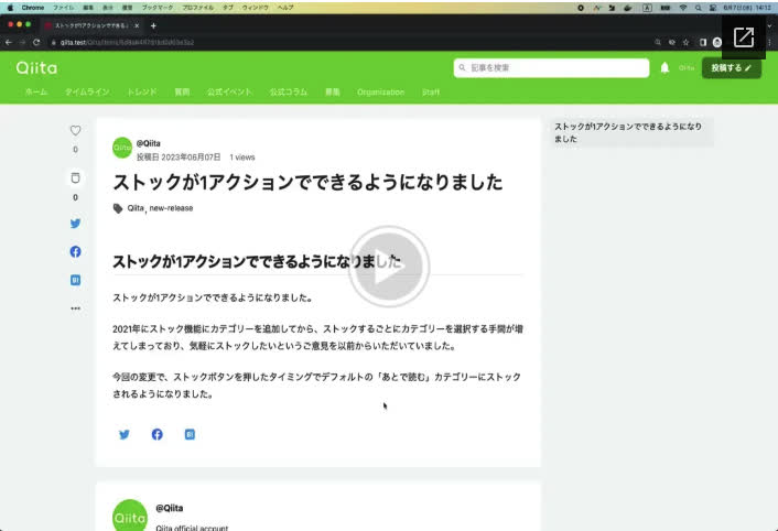 Qiitaで埋め込み可能なコンテンツ一覧 #Markdown - Qiita