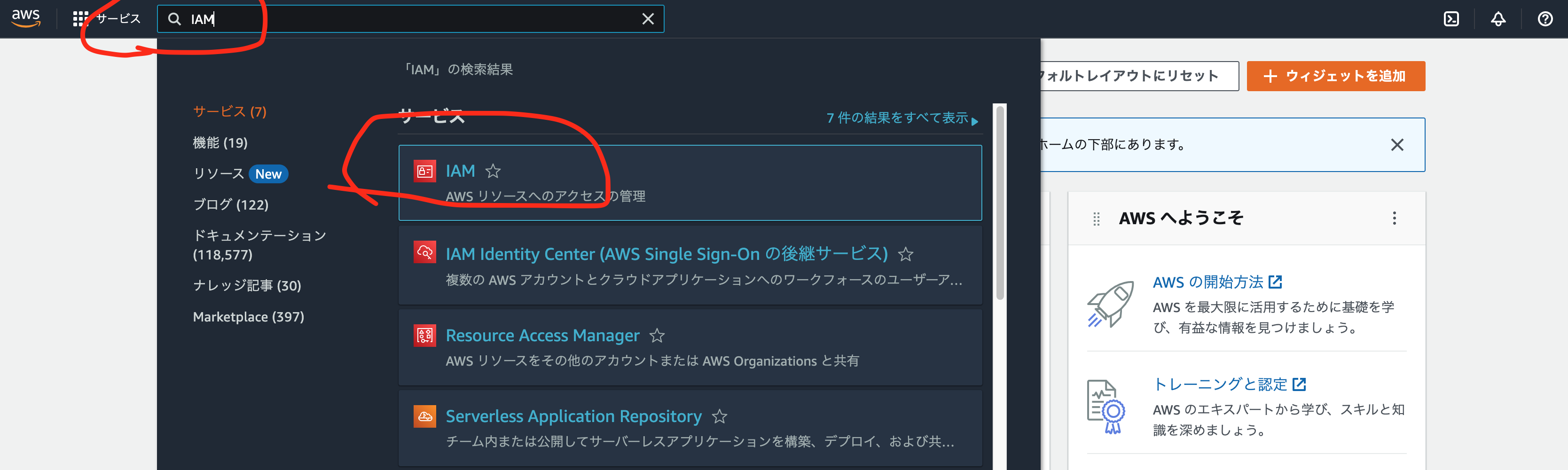 AWS MFA認証の設定 #多要素認証 - Qiita