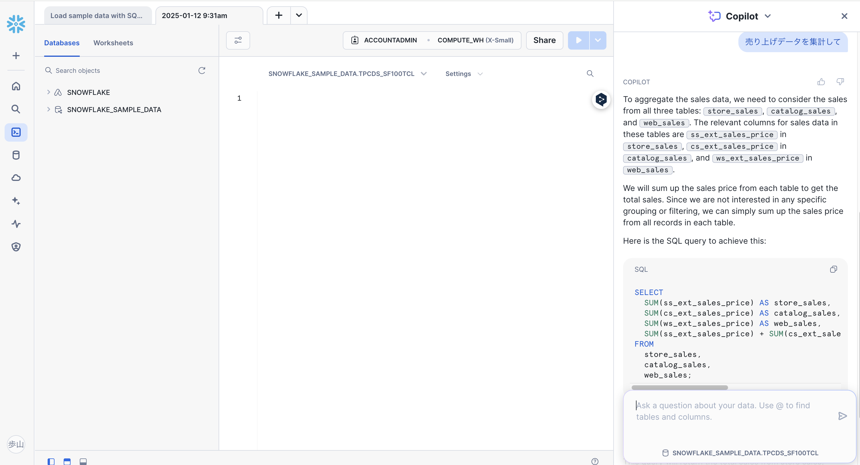 Snowflake CortexのLLM機能まとめ #Python - Qiita