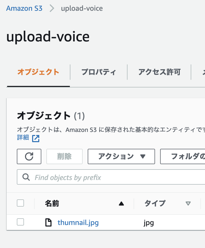 s3のファイルをダウンロードリンクurl作り #Python - Qiita