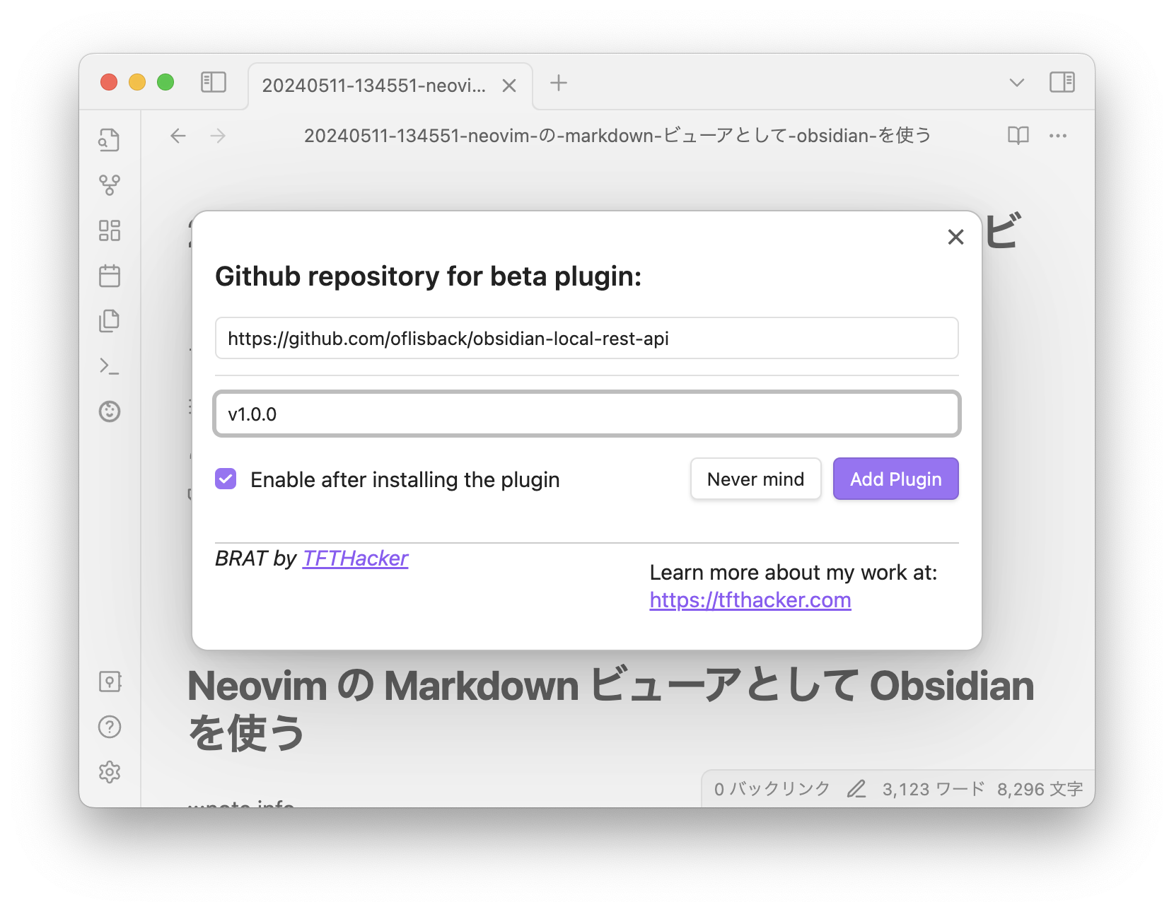 Neovim の Markdown ビューアとして Obsidian を使う #Lua - Qiita