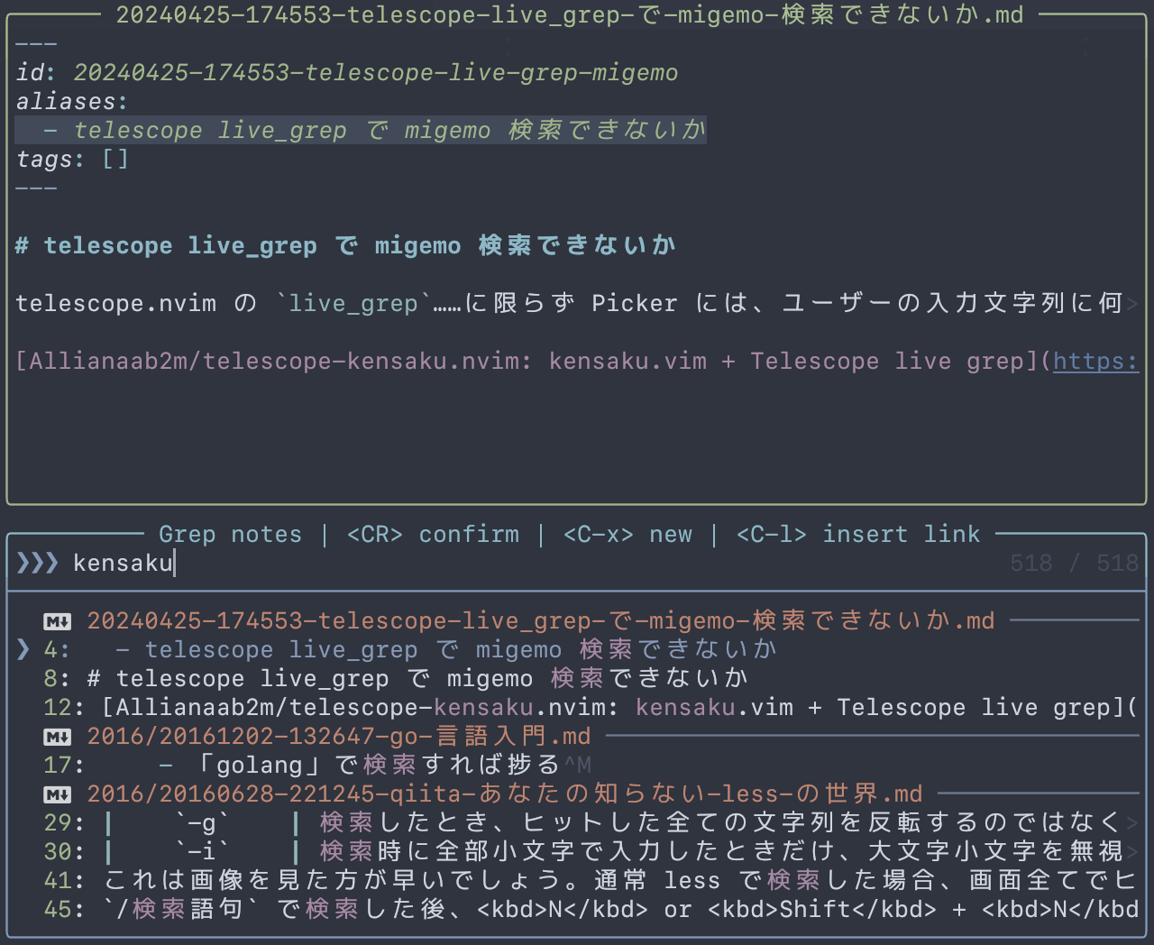 Neovim の Markdown ビューアとして Obsidian を使う #Lua - Qiita