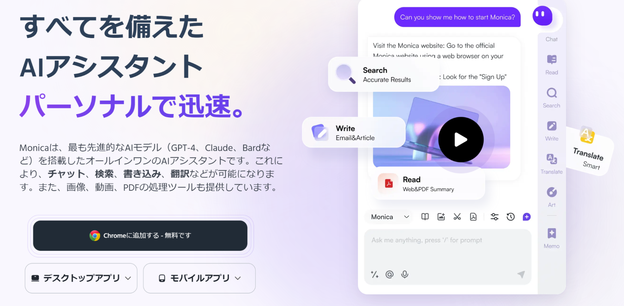 ChatGPTのおすすめChrome拡張機能14選！使い方や注意点もあわせて紹介 #DeepLearning - Qiita