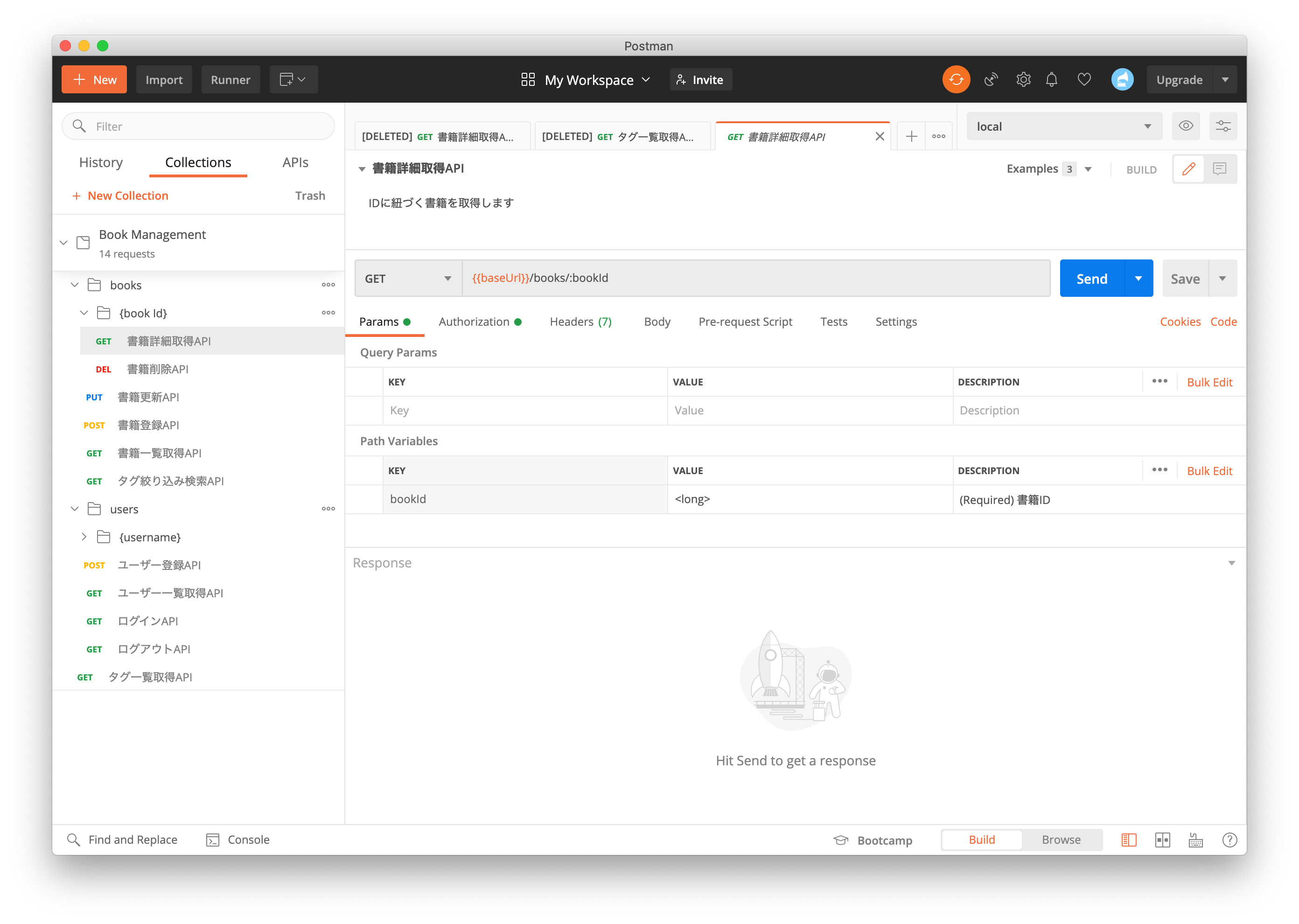 OpenAPIドキュメントから全APIの自動テストを生成する #Node.js - Qiita