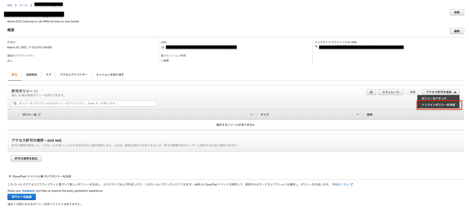 [AWS CodeDeploy]自動デプロイを実装する #初心者 - Qiita