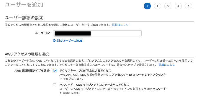[AWS CodeDeploy]自動デプロイを実装する #初心者 - Qiita