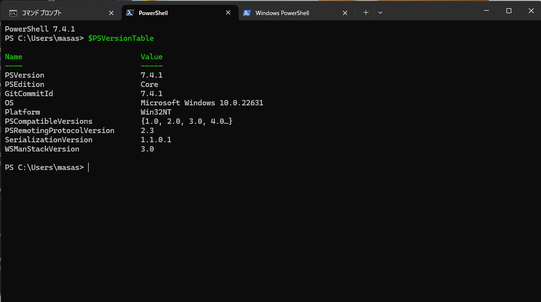 PowerShell5から7にアップデートする。 #Windows - Qiita