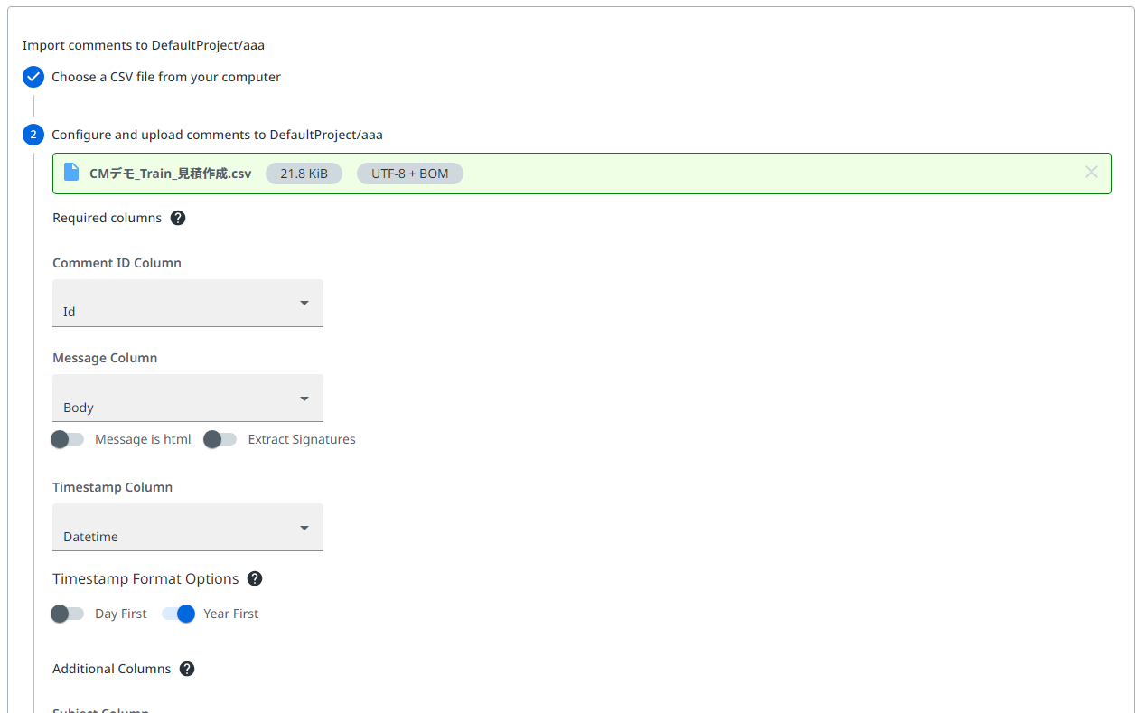【UiPath】Communications Miningのモデルトレーニング方法 #UiPath - Qiita