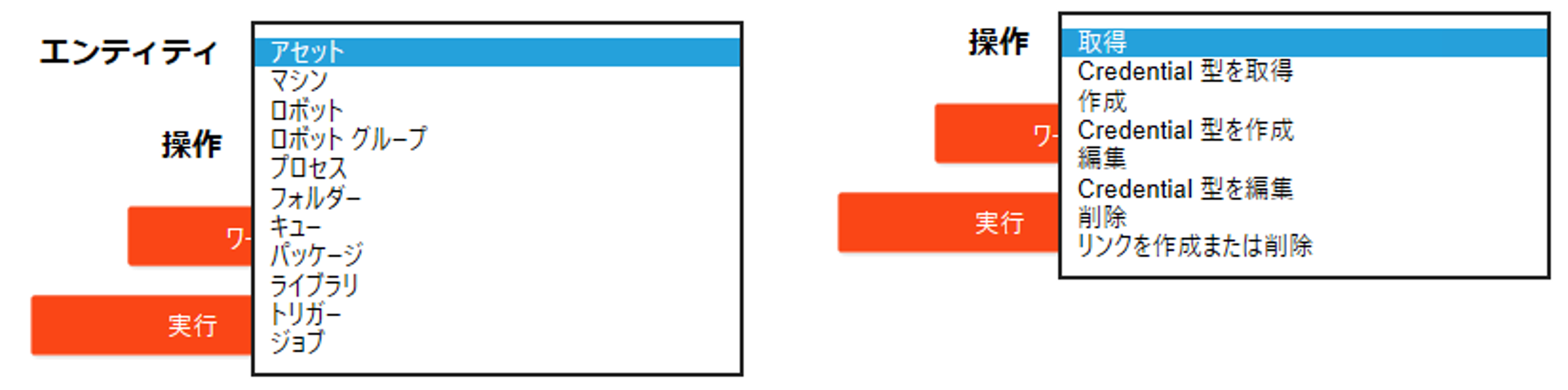 【UiPath】Orchestrator Managerを使ってみる #UiPath - Qiita