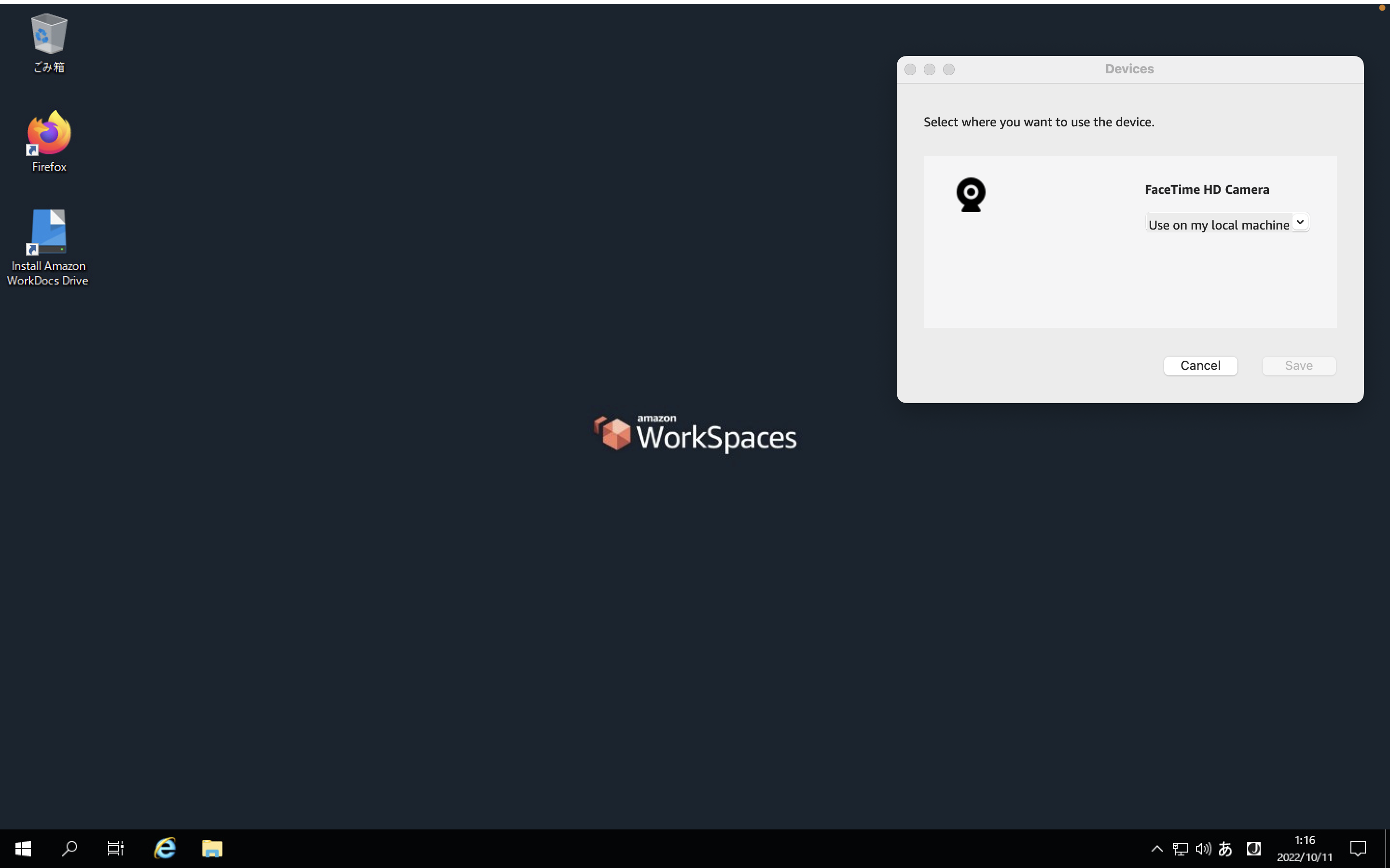 Amazon WorkSpacesを使ってみた(二度目) #AWS - Qiita