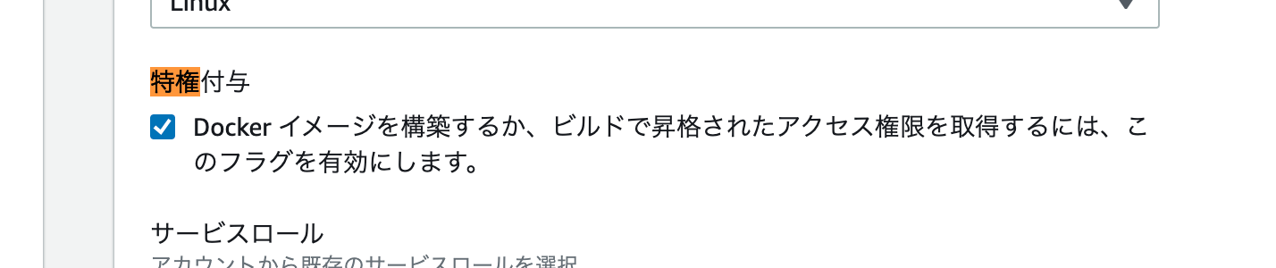 Aws Codepipeline で Ecs にデプロイする時の要点 Codepipeline Qiita 1760