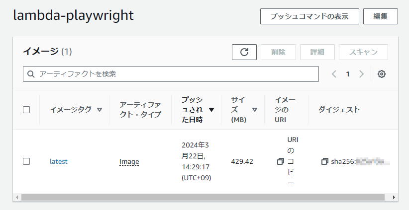 Aws Lambdaでplaywrightを使うpython 310 Playwright1500 Python Qiita