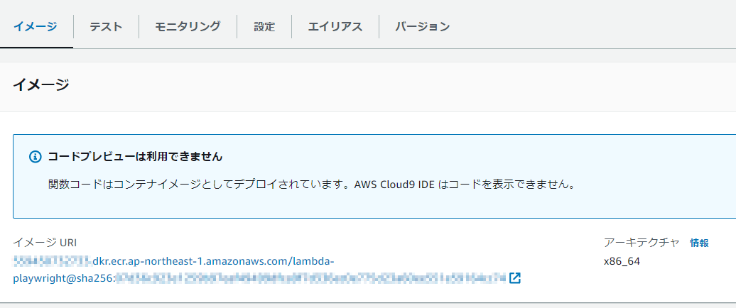 AWS LambdaでPlaywrightを使う(Python 3.10 + playwright1.50.0) #Python - Qiita