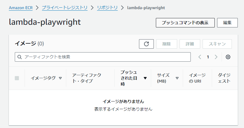 AWS LambdaでPlaywrightを使う(Python 3.10 + playwright1.50.0) #Python - Qiita