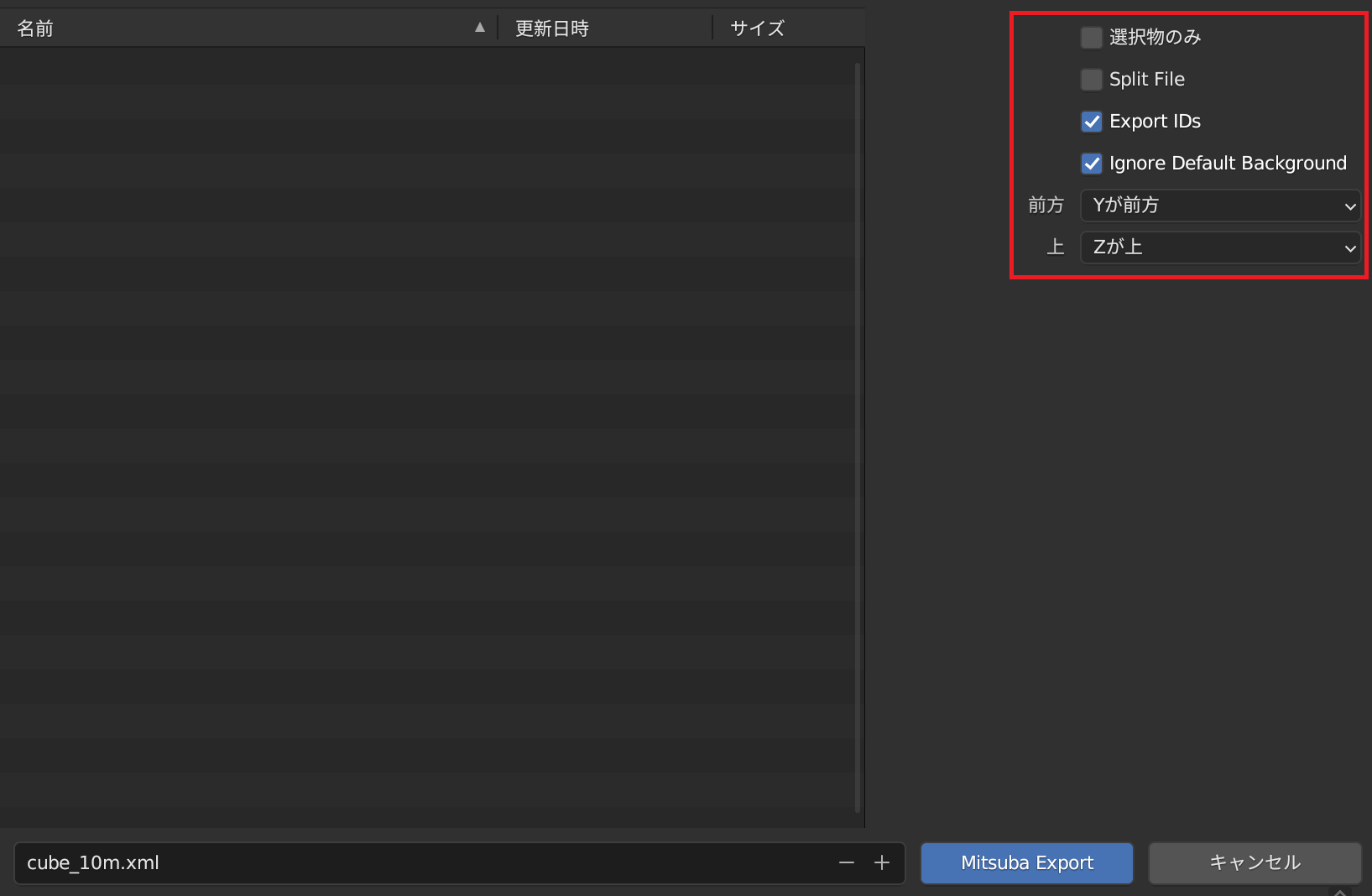 AcoustiXを用いた自作環境での音響シミュレーション #Python - Qiita