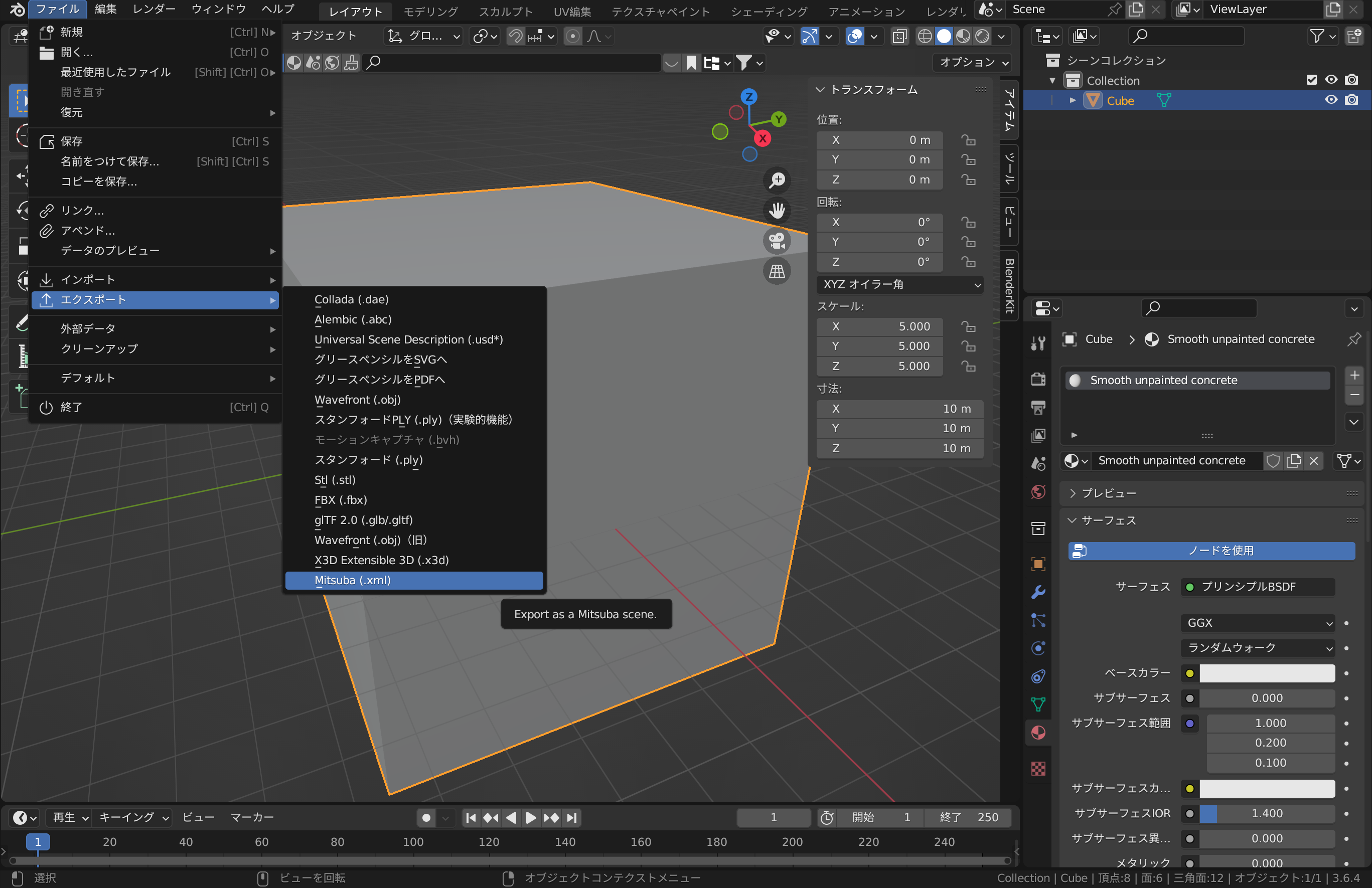 AcoustiXを用いた自作環境での音響シミュレーション #Python - Qiita