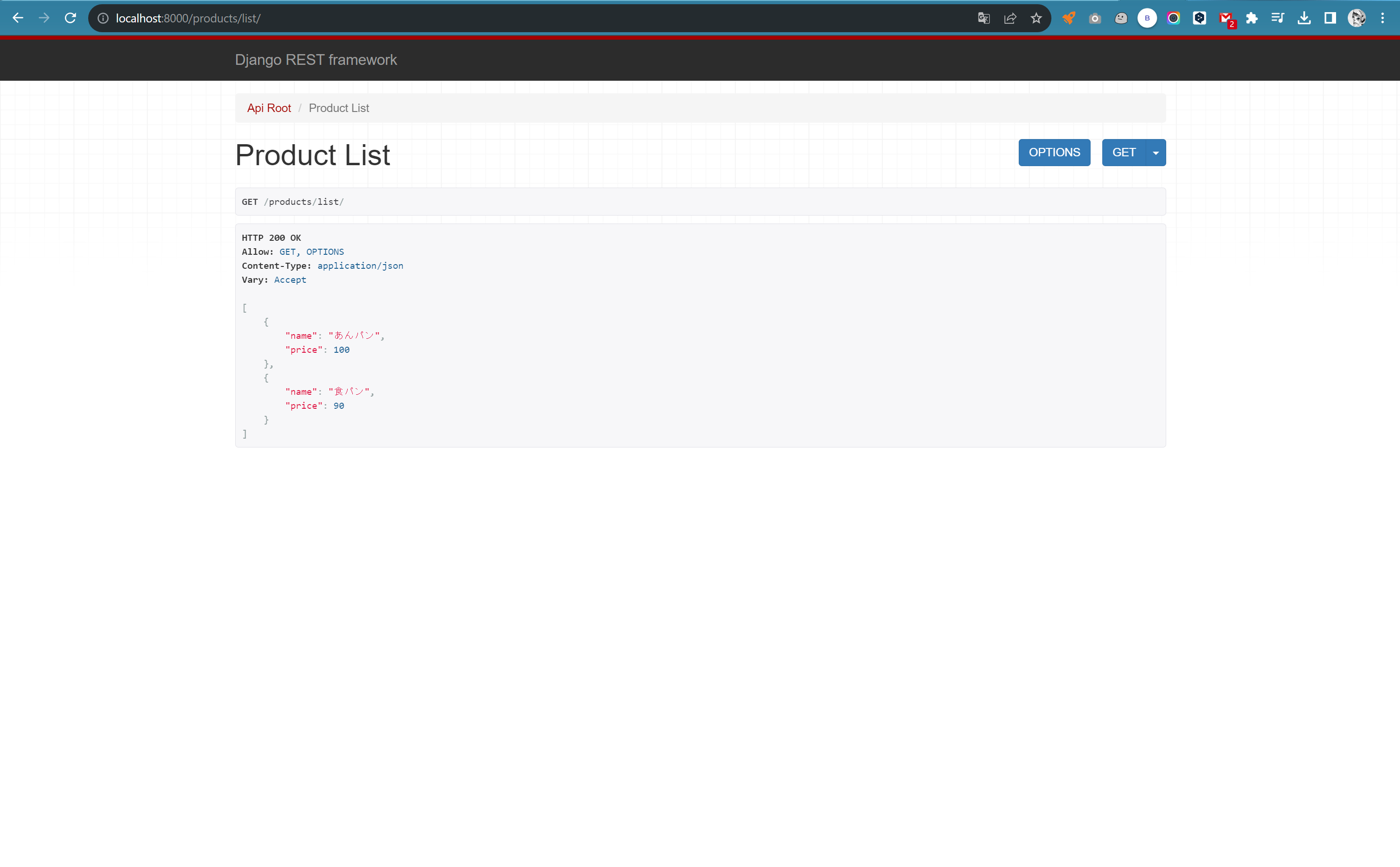 Django REST FrameworkでAPIを作成してみた #Python - Qiita
