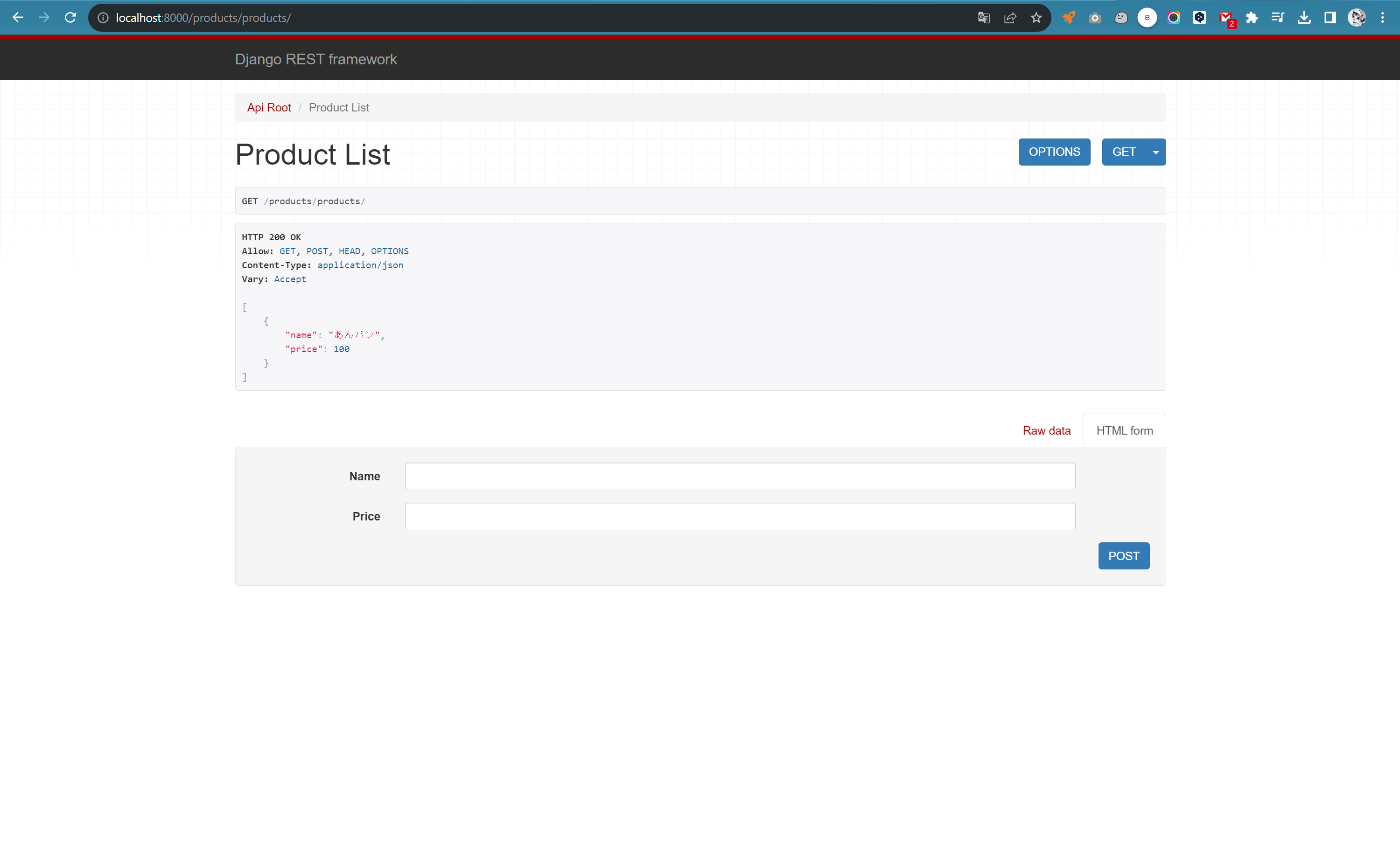 Django REST FrameworkでAPIを作成してみた #Python - Qiita