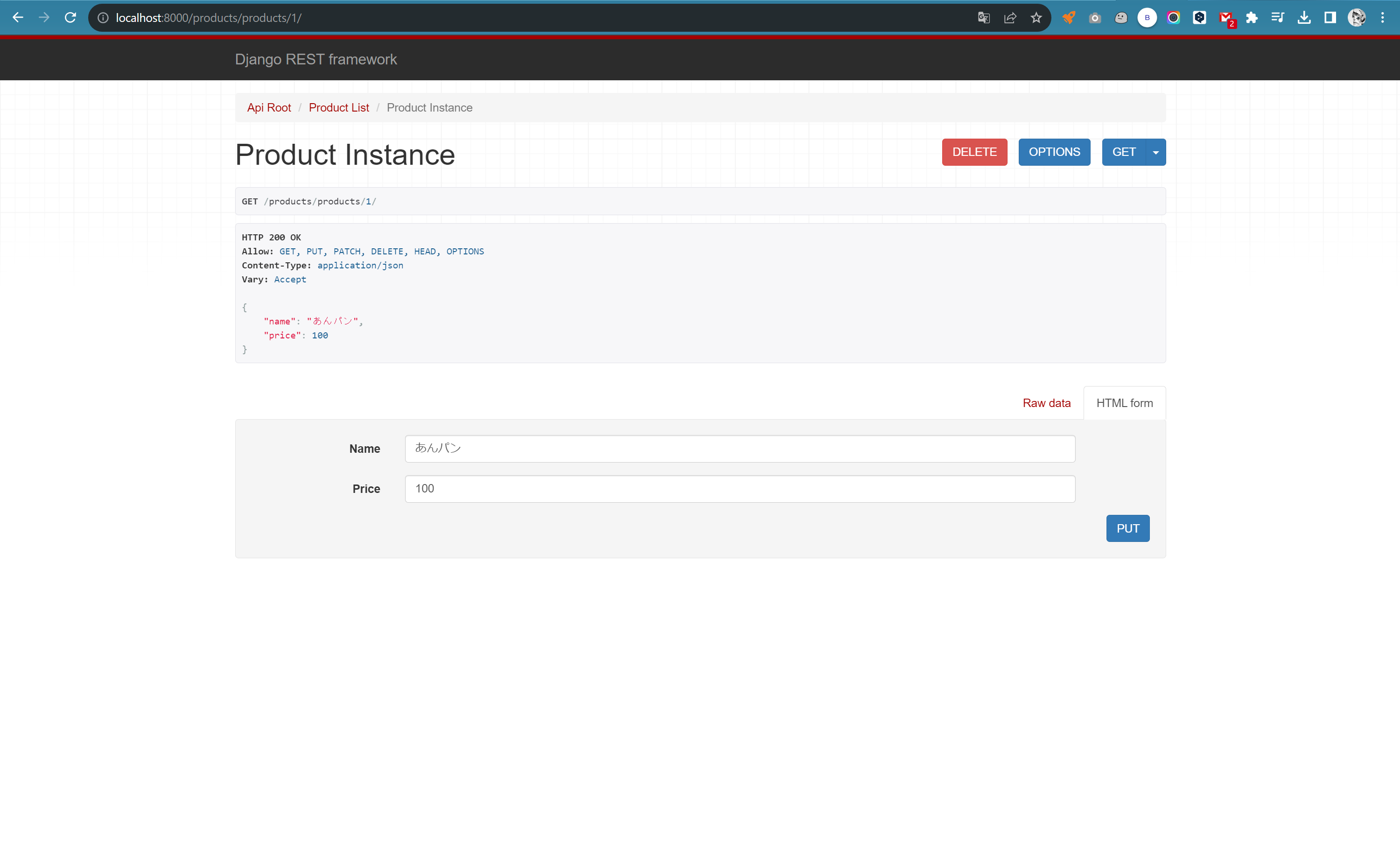 Django REST FrameworkでAPIを作成してみた #Python - Qiita
