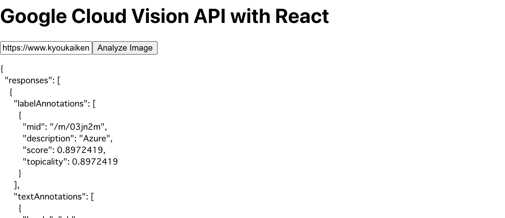 Cloud Vision APIをReactで呼び出す #CloudVisionAPI - Qiita