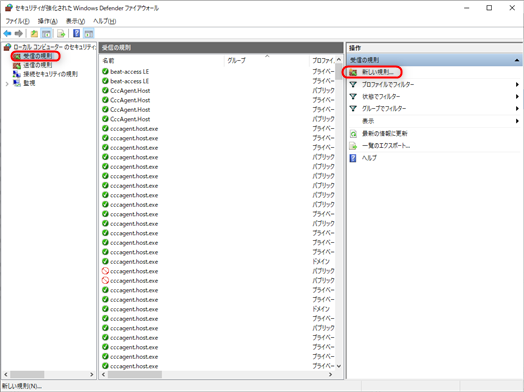 別端末からA5M2に接続できない #SQLServer - Qiita