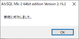 別端末からA5M2に接続できない #SQLServer - Qiita