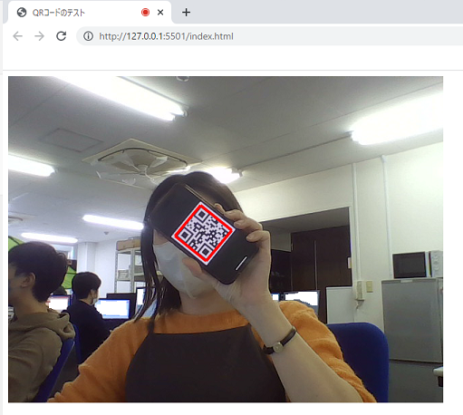 jsQRを使ってブラウザQRコードリーダーを作る【技術メモ】【小ネタ】 #JavaScript - Qiita