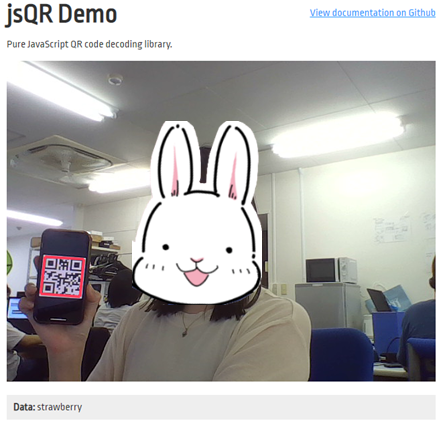 jsQRを使ってブラウザQRコードリーダーを作る【技術メモ】【小ネタ】 #JavaScript - Qiita
