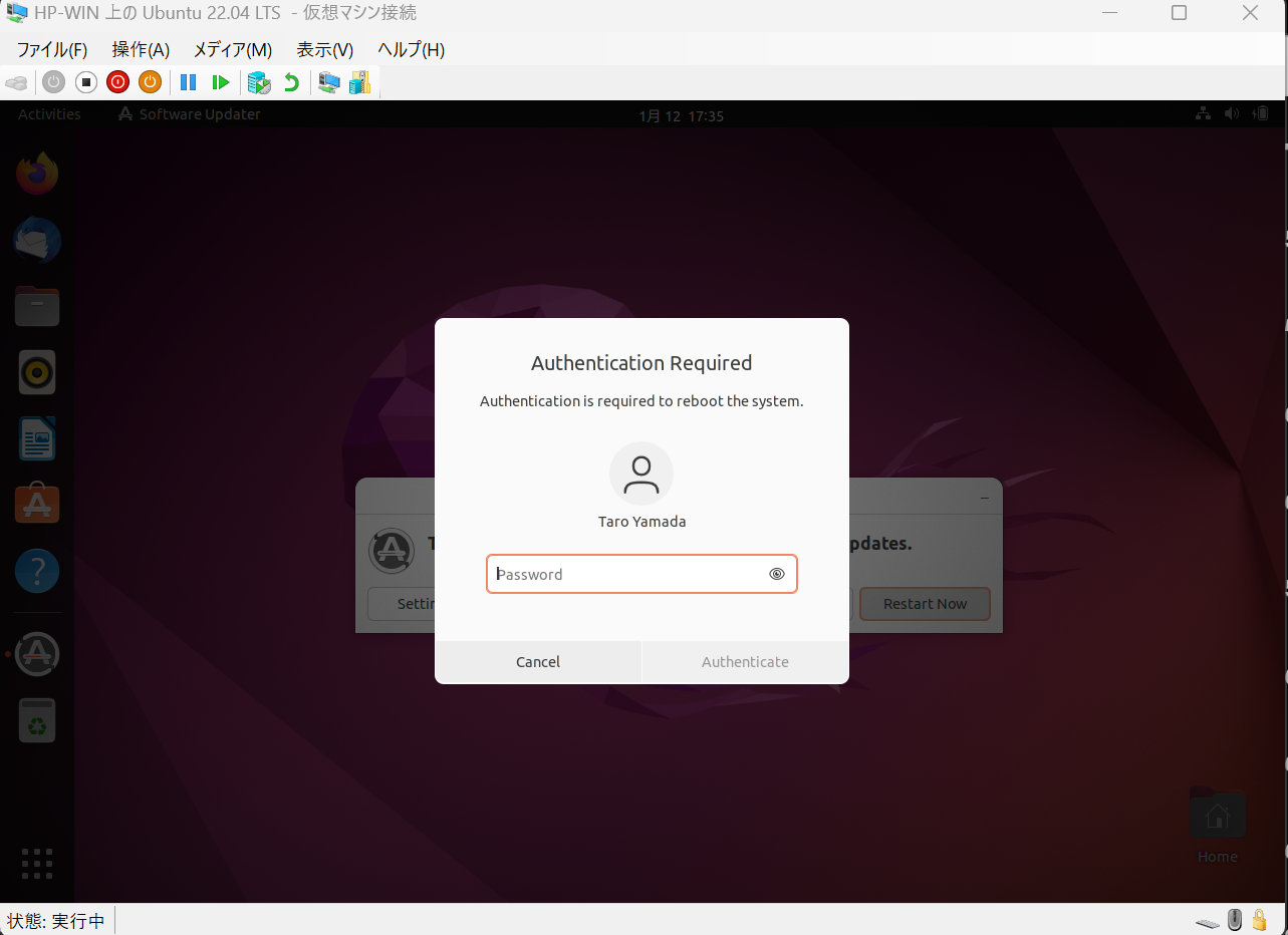 Windows 11 の Hyper-V で Ubuntu 22.04 LTS を使用する #Linux - Qiita