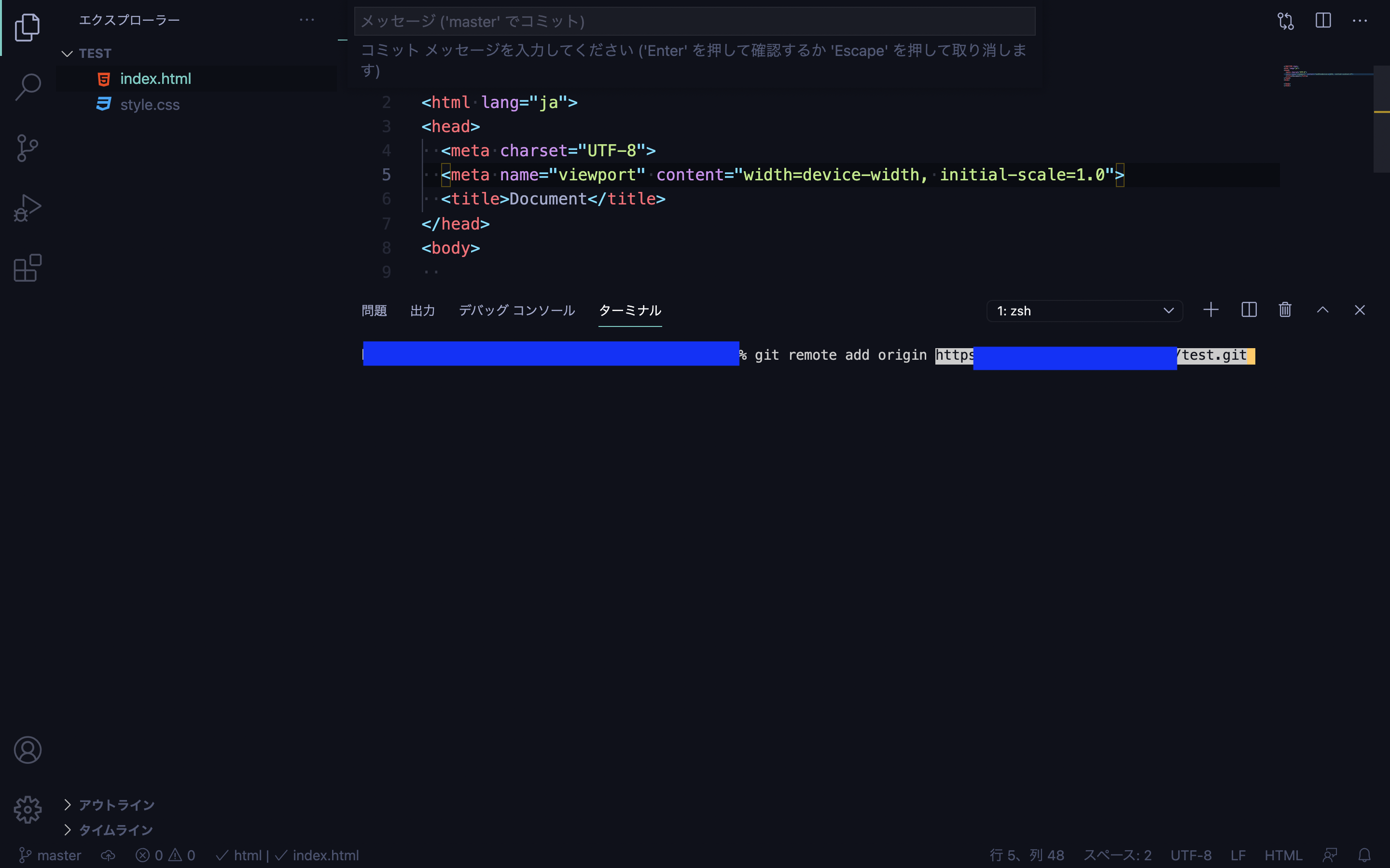 VSCodeとGitの連携、Githubへのpushまで（初心者向け） #GitHub - Qiita