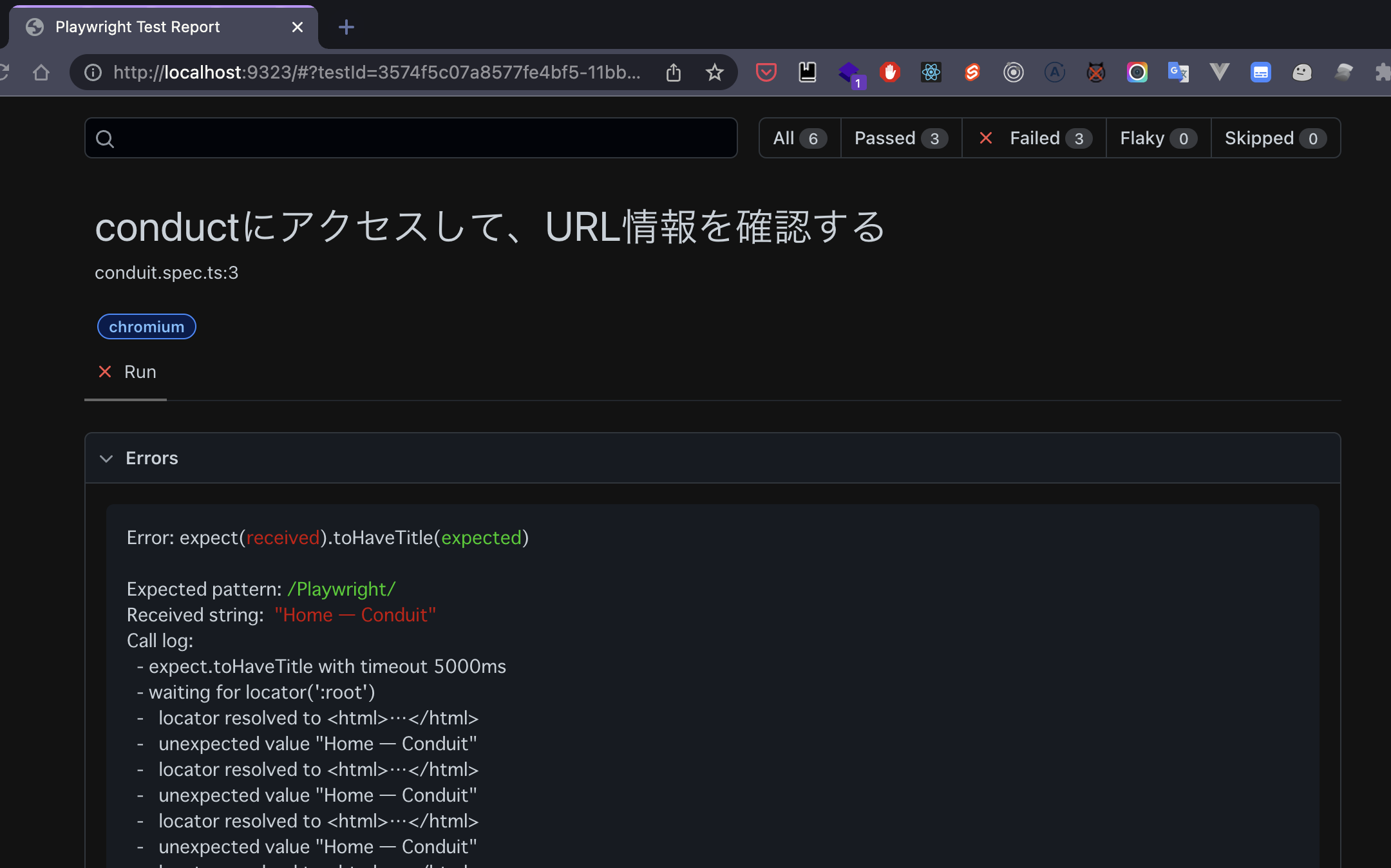 Playwrightを使って実際のブラウザ動作からE2Eテストを作ろう！ #TypeScript - Qiita