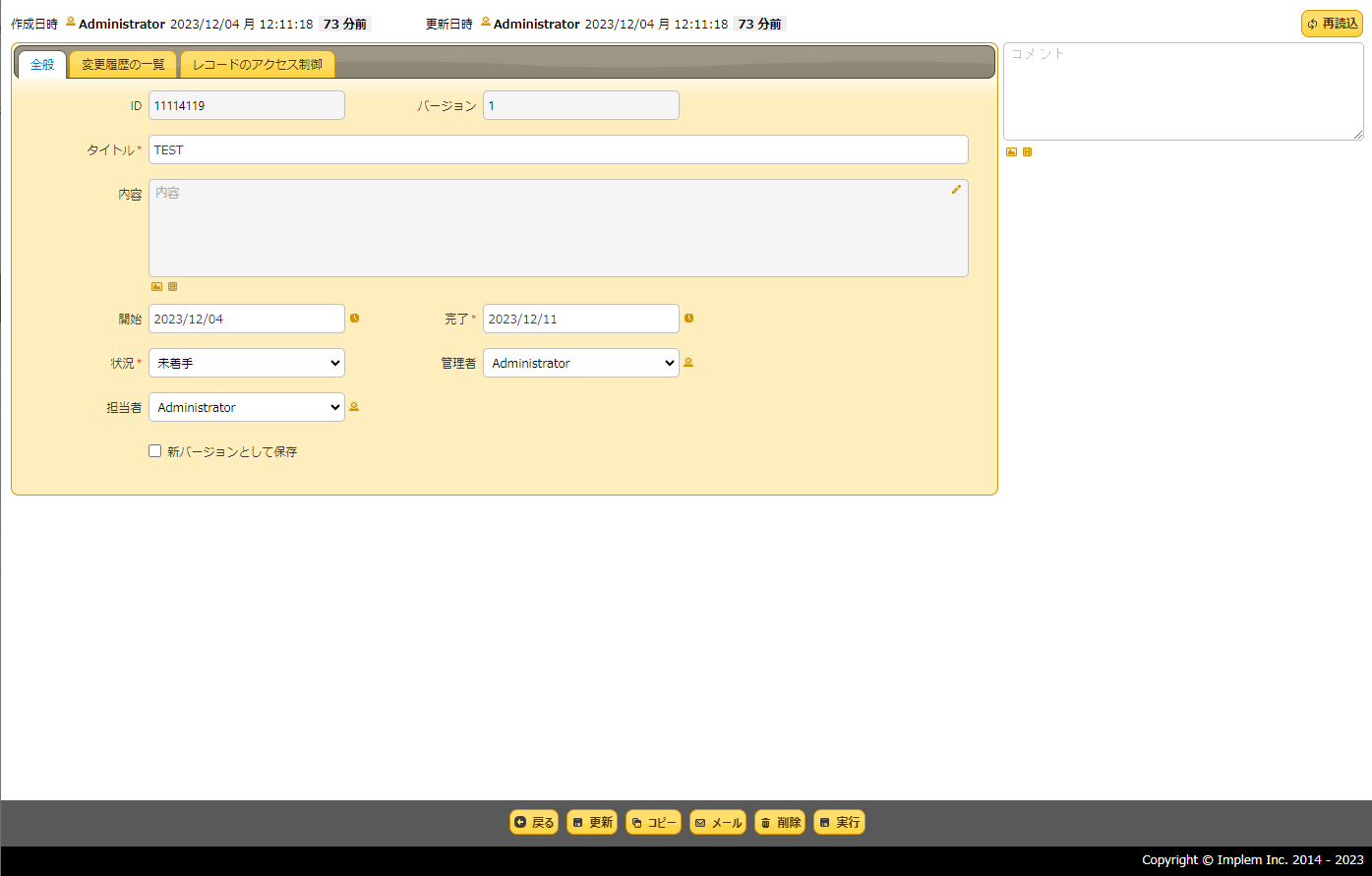 Pleasanterのapi関連メソッドを使いやすくしたい。 Typescript Qiita