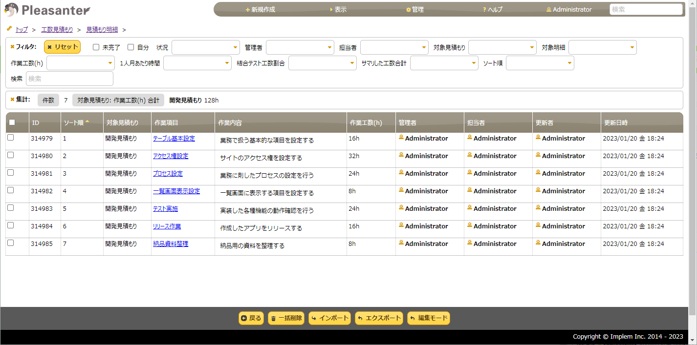 Pleasanterのリンクで自テーブルにリンクする #JavaScript - Qiita