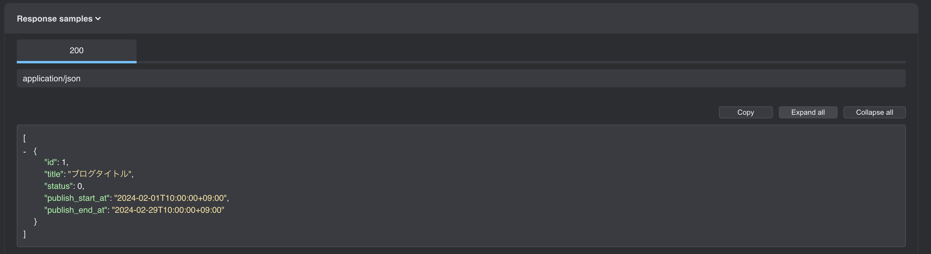 SwaggerでAPI仕様書を作成 #初心者 - Qiita