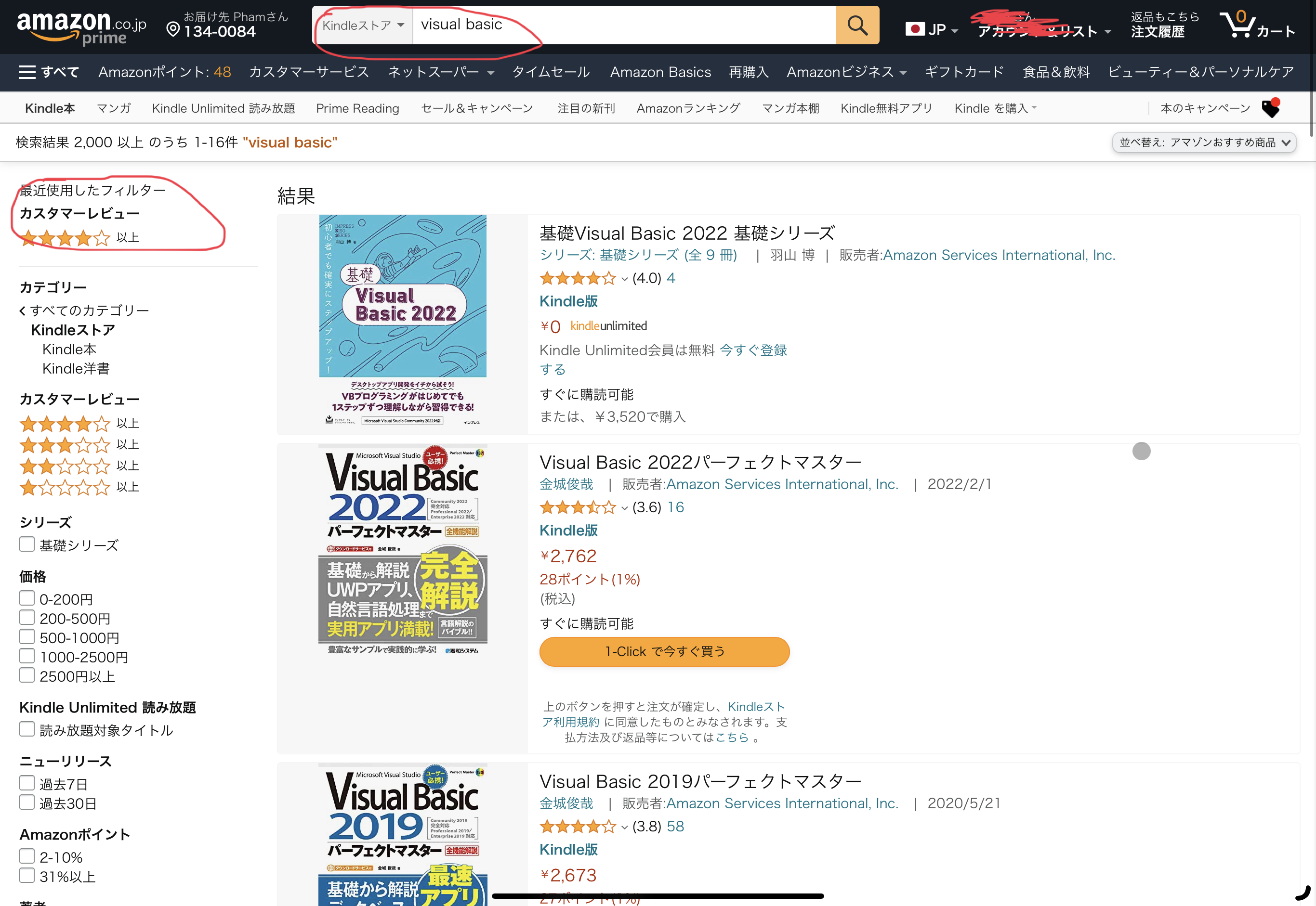 Amazonで販売しているVisual Basic .NET（VB.NET）本まとめ #VB.Net - Qiita