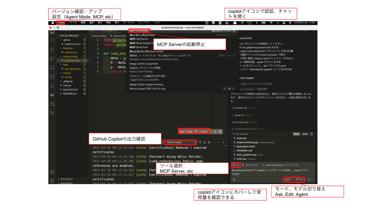 GitHub Copilotを試してみた #AI - Qiita