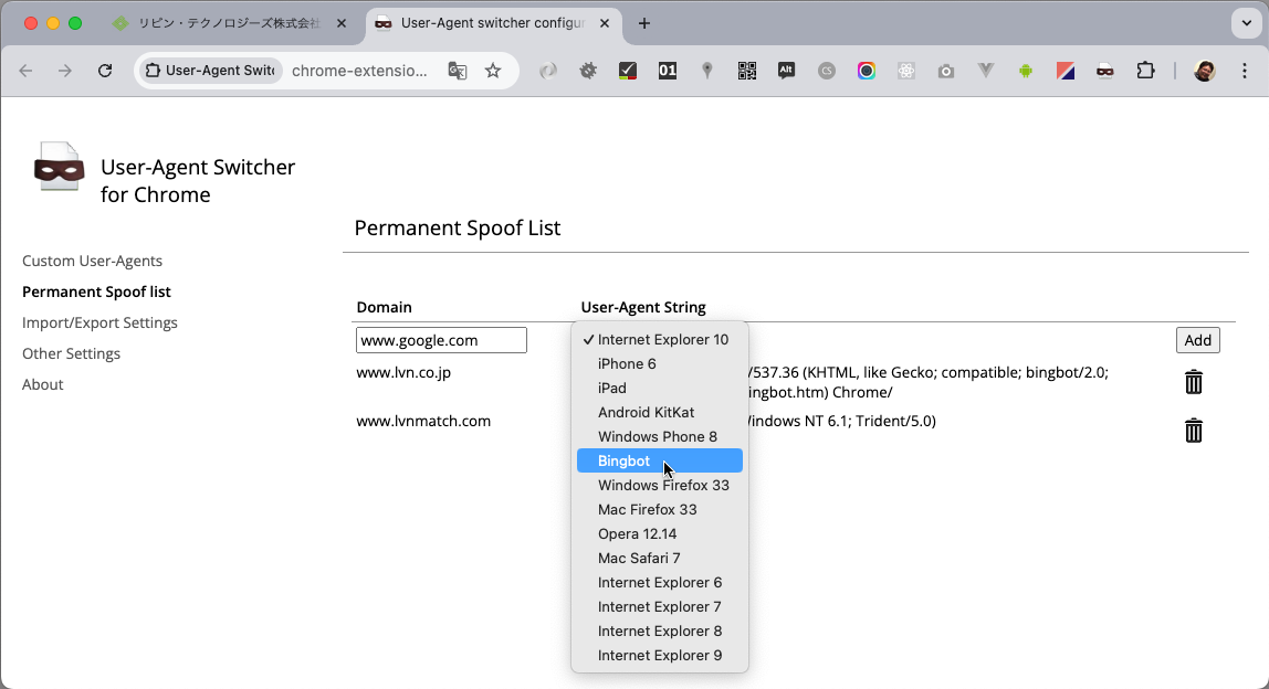 【Chrome】 User-Agent Switcher の使い方 #user-agent - Qiita