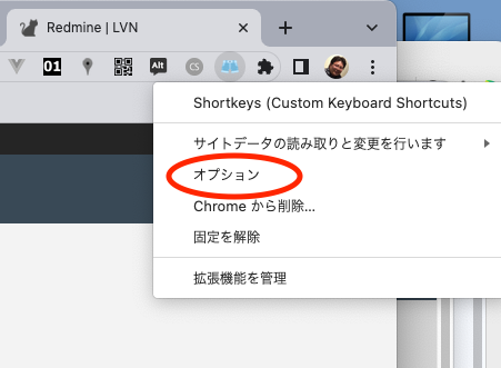 Chrome の Shortkeys 拡張機能で快適キーボード生活 #Redmine - Qiita