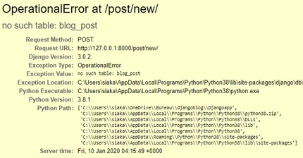 Django OperationalErrorの解決 #py - Qiita