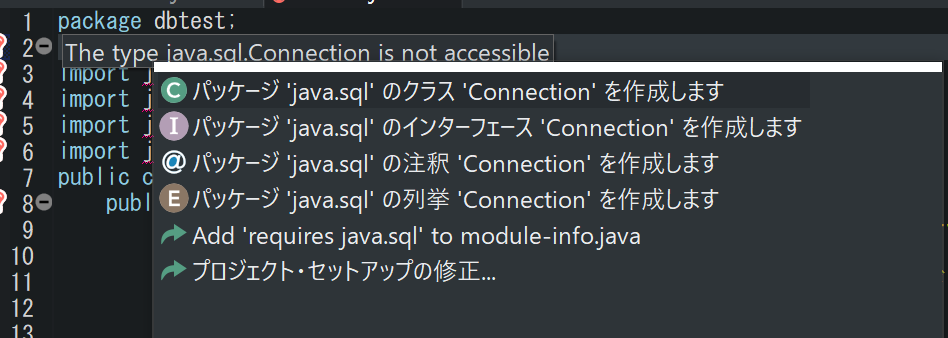 EclipseでMySQLを使う #Java - Qiita