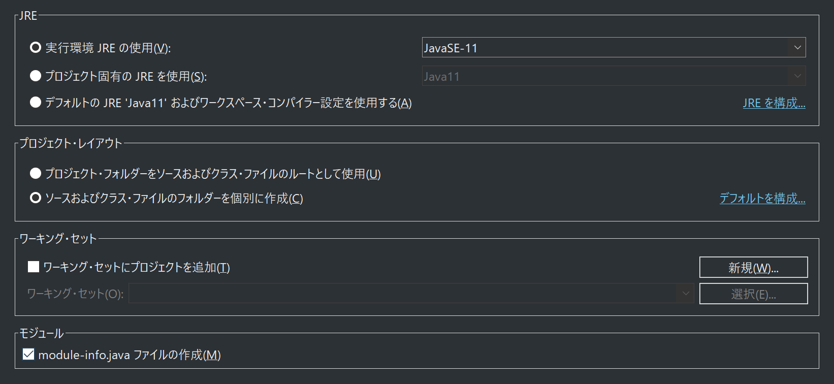 EclipseでMySQLを使う #Java - Qiita