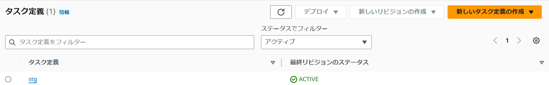 Laravel11のコンテナ作成からfargateでサービス開始まで Laravel11 Qiita 5502