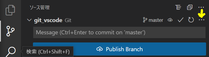 Gitの基本的な使い方～ローカル編～ #VSCode - Qiita