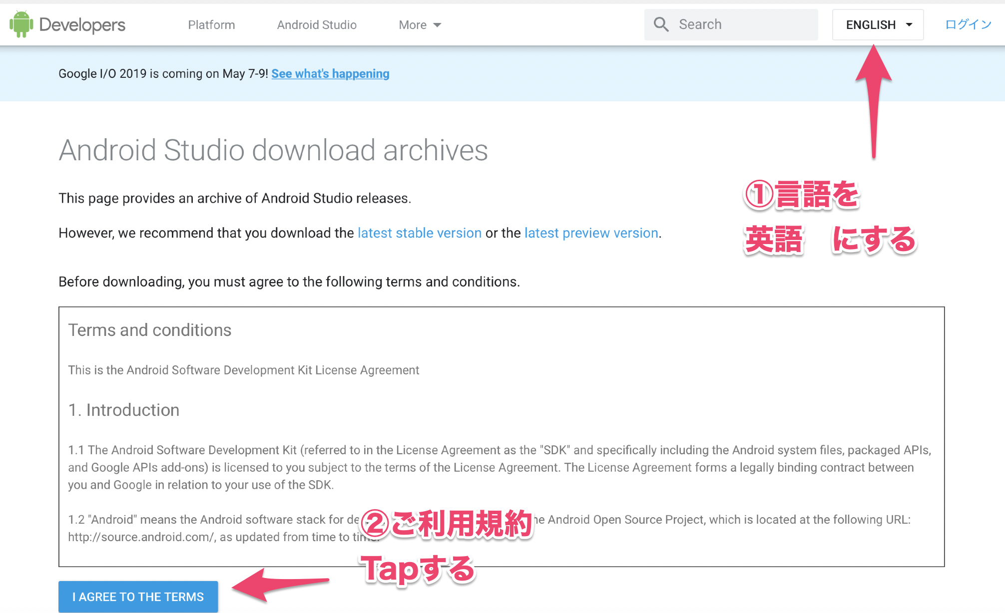 Android Studio 古いバージョンをダウンロードする #Android - Qiita