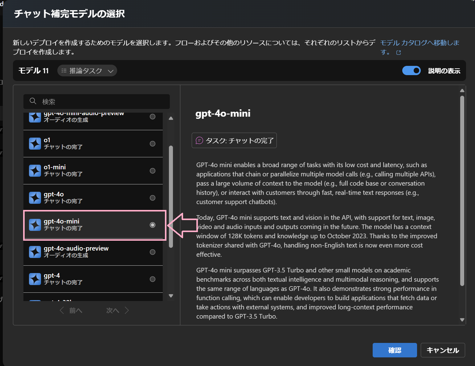【Azure OpenAI Service】 Chat Botアプリ作ってみたよぉ #AzureOpenAIService - Qiita