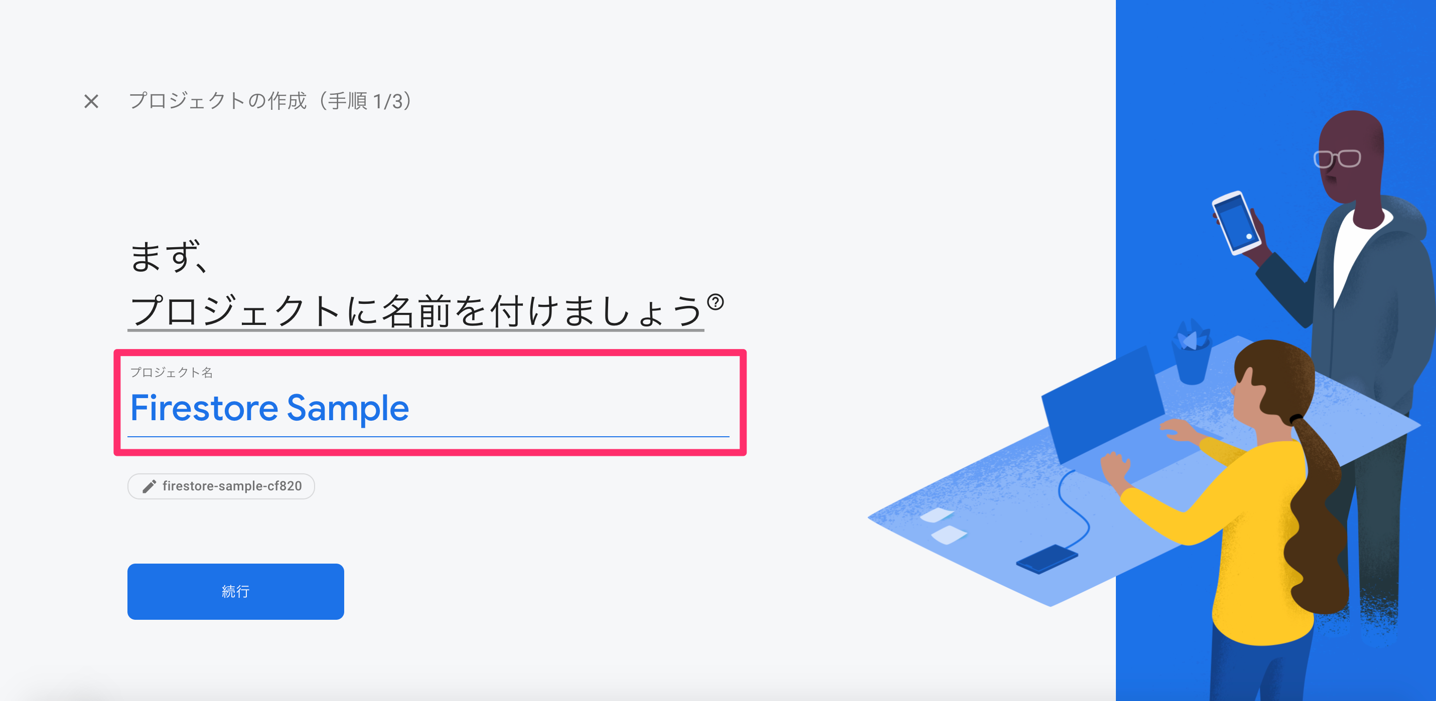 【android】kotlin Firestore Recyclerviewを使ってtodoアプリを作る Firebase Qiita
