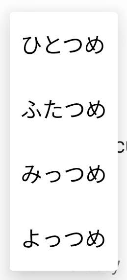 Androidでhtmlの のように名前と値を対比してspinnerを表示する Kotlin Qiita