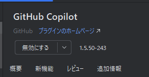 IntelliJ+GitHub copilotでMCPを使う #githubcopilot - Qiita