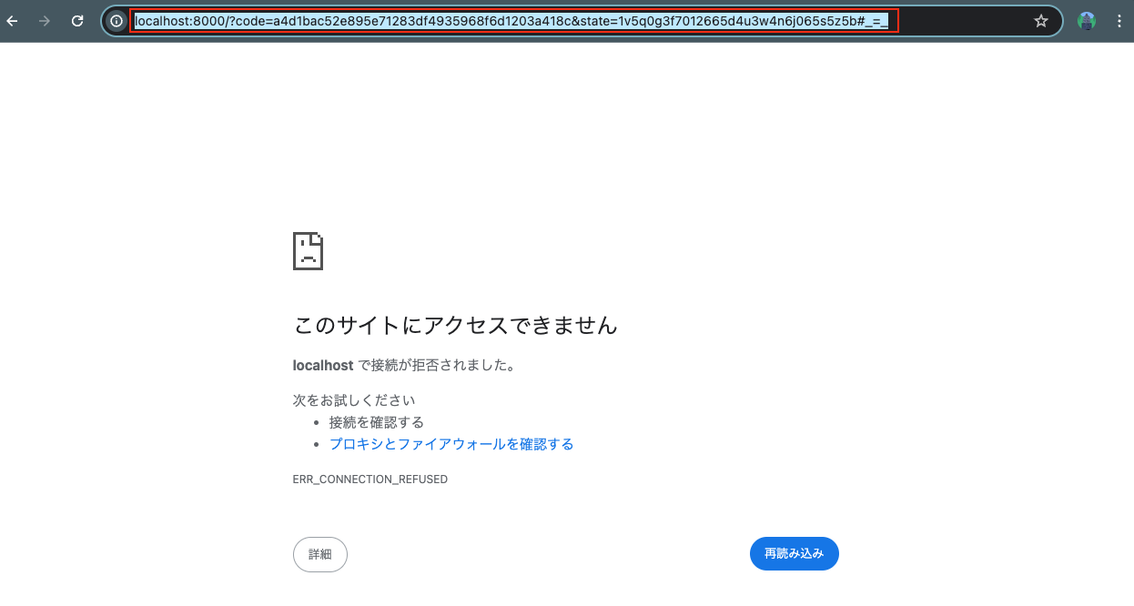 Fitbit Web APIで生体情報を取得 #JavaScript - Qiita